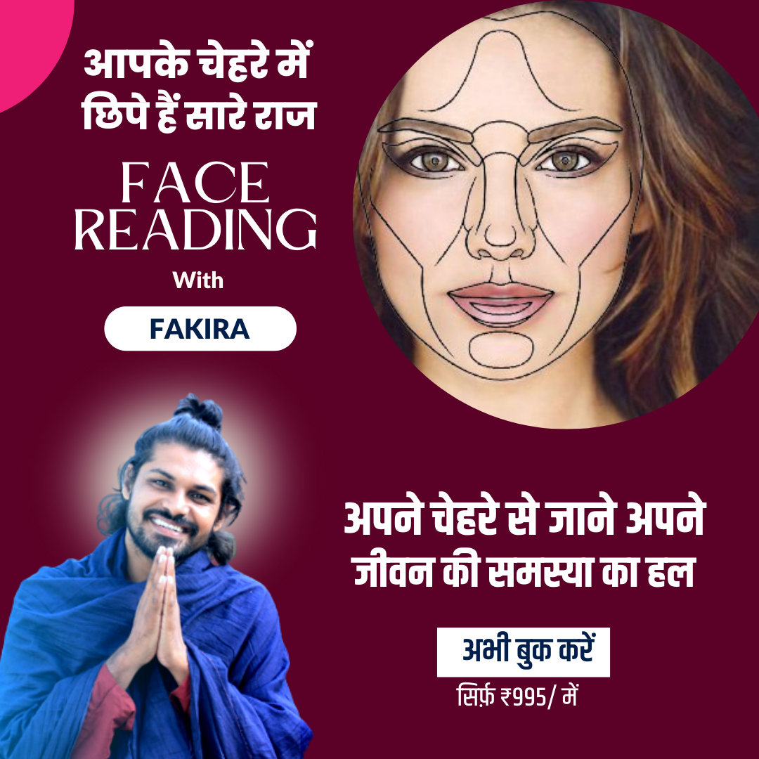 Face Reading